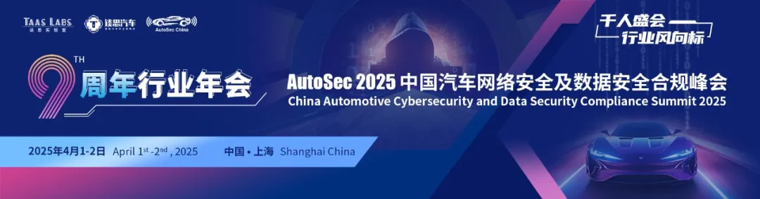 AutoCable演讲嘉宾确认|安波福电气系统有限公司：数字化在线束设计过程中的应用-电子工程专辑
