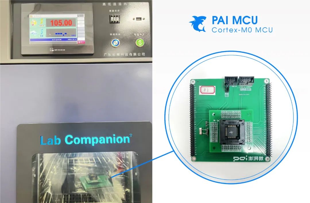 重磅！全球超强性能Cortex-M0MCU诞生！-电子工程专辑