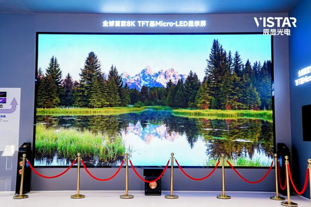 TFT Micro LED 起势？辰显光电公开最新商业化进展-电子工程专辑