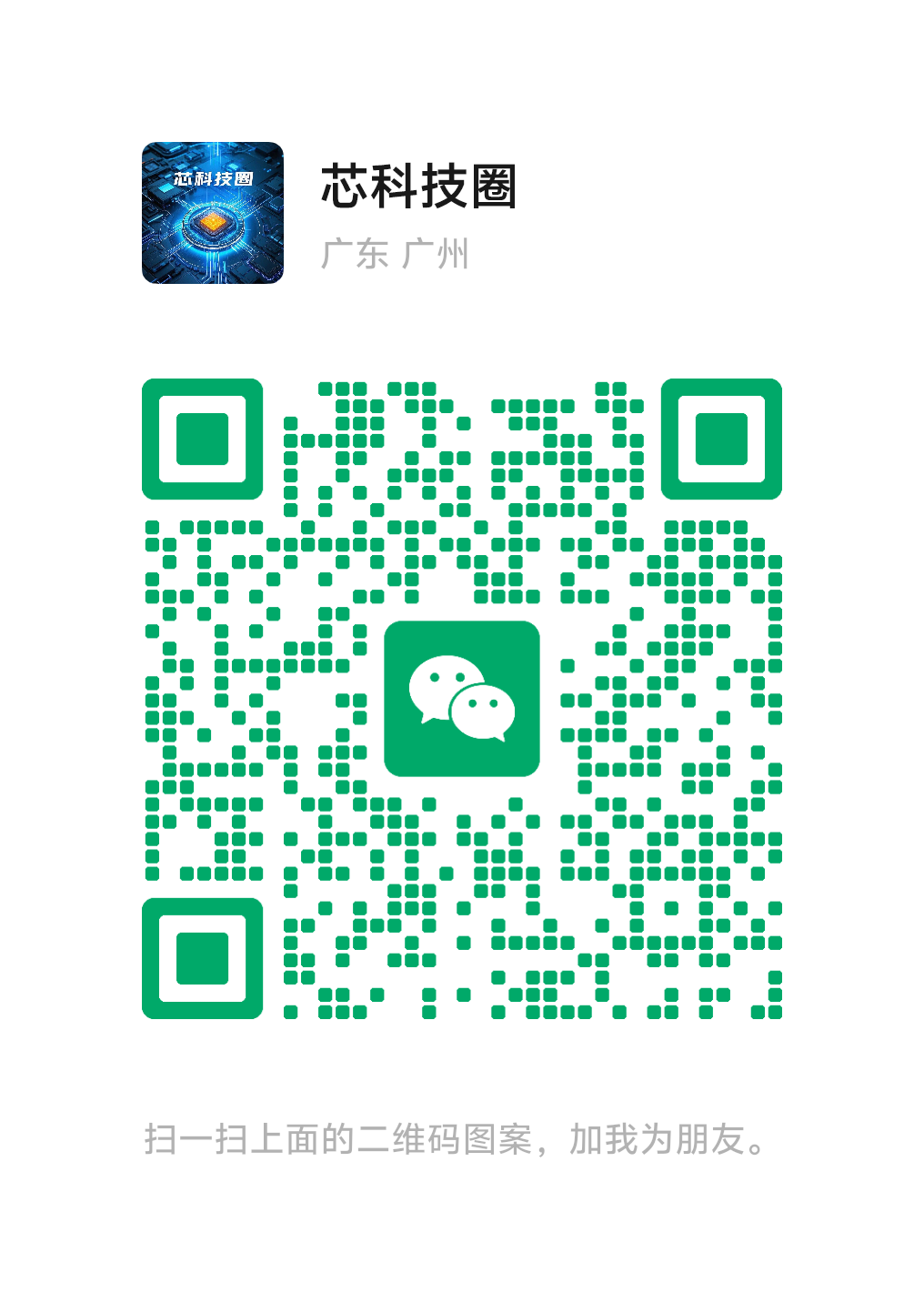 火爆的TSV和TGV玻璃基板到底是什么，与先进封装又是什么关系？一文理解到位-电子工程专辑