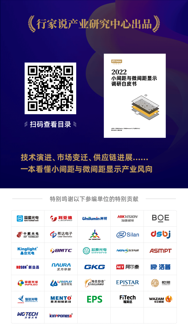 从COB显示应用到底层原理，诺瓦星云层层解析-电子工程专辑