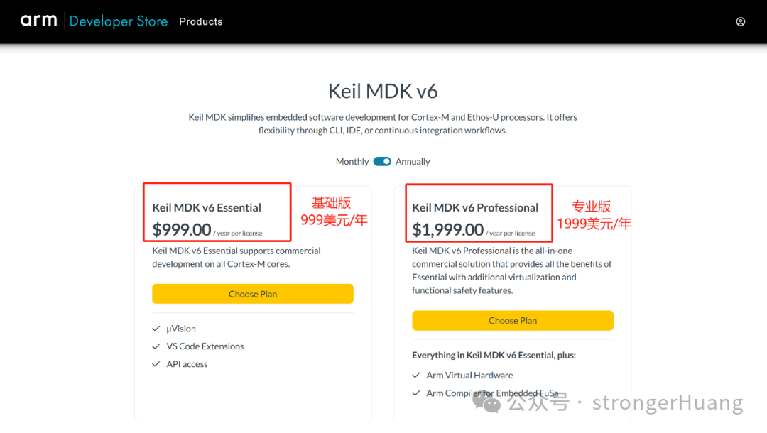 KEILMDKv6价格公布......-电子工程专辑