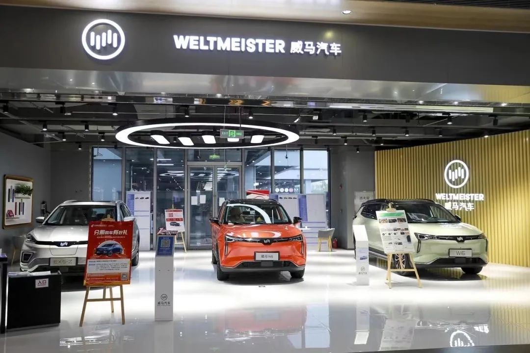 起死回生！某新势力车企官宣：全力复工复产-电子工程专辑