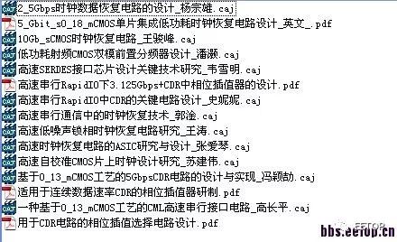 PPT分享：SerDes专题--高速低抖动PLL/DLL/CDR电路专题-电子工程专辑