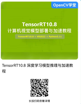YOLO11对象检测，实例分割，姿态评估的TensorRTC++部署-电子工程专辑