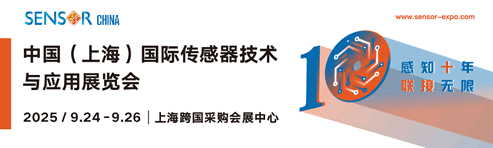 赛微电子完成全球最大MEMS代工厂Silex控股权交割-电子工程专辑