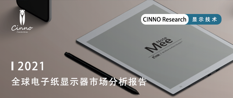 LED｜Sundiode RGB 3色堆叠方案开发出Micro-LED全彩显示器-电子工程专辑