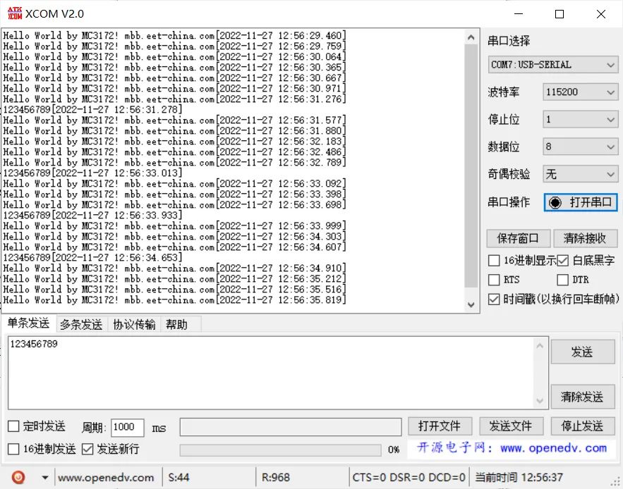 业内首发！感芯MC3172硬实时RISC-V芯片，还用啥RTOS！-电子工程专辑