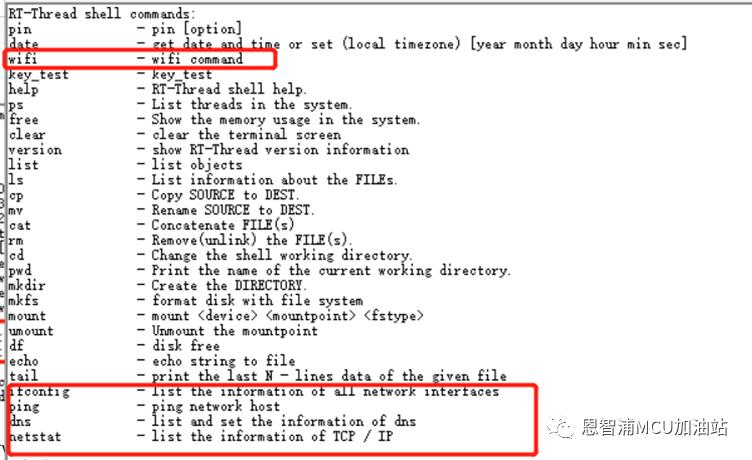 LPC55S69在RT-Thread上轻松搞定高速上网-电子工程专辑
