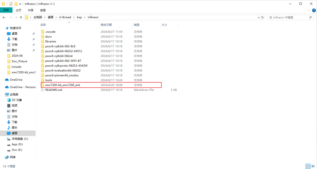 免费测评|英飞凌XMC7200系列MCU在RT-Thread上的移植经验大公开！-电子工程专辑