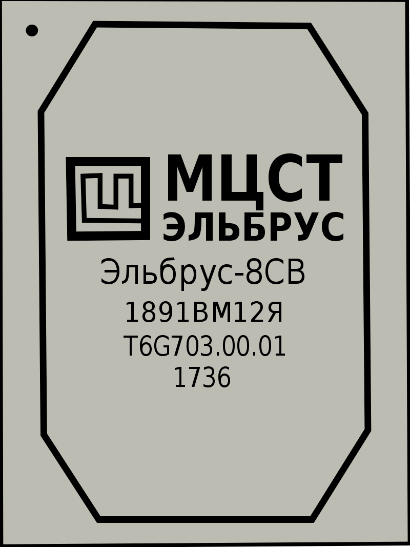 俄罗斯自研的CPU，能用吗？-电子工程专辑