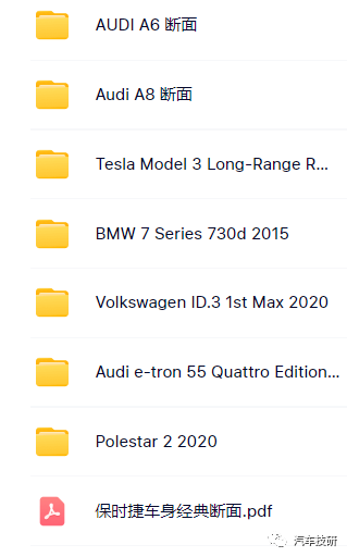 【众筹】A2mac1内外饰断面-电子工程专辑