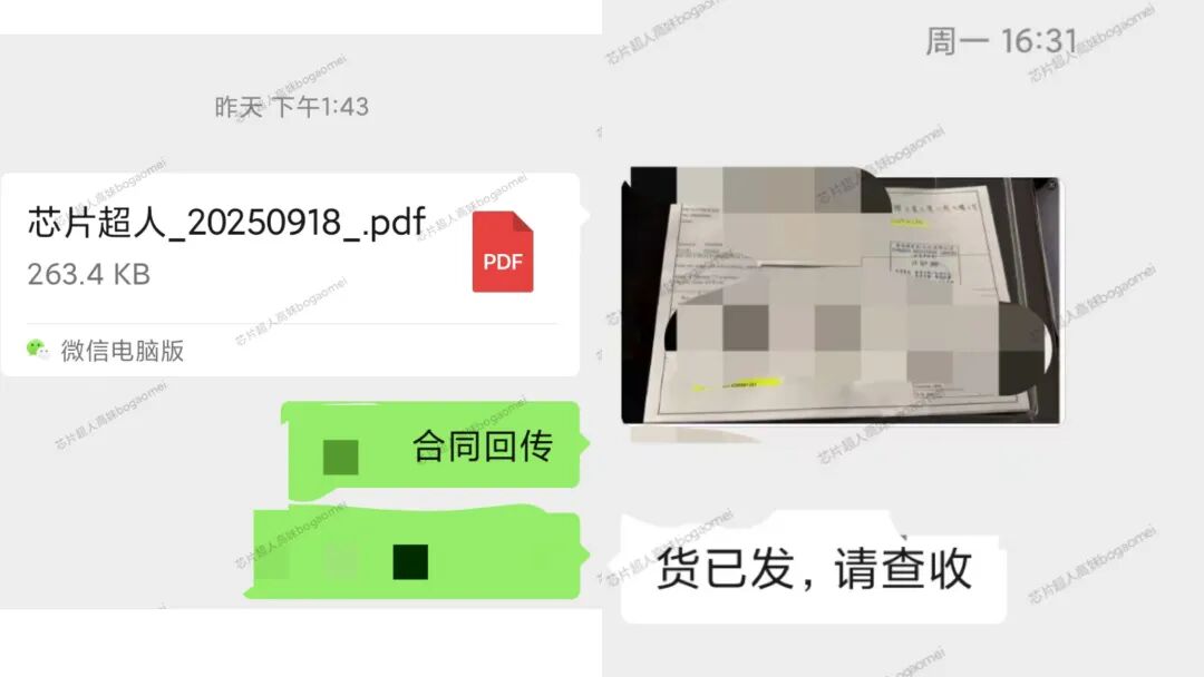 10份料单更新！出售TI、Microchip、ADI等芯片-电子工程专辑