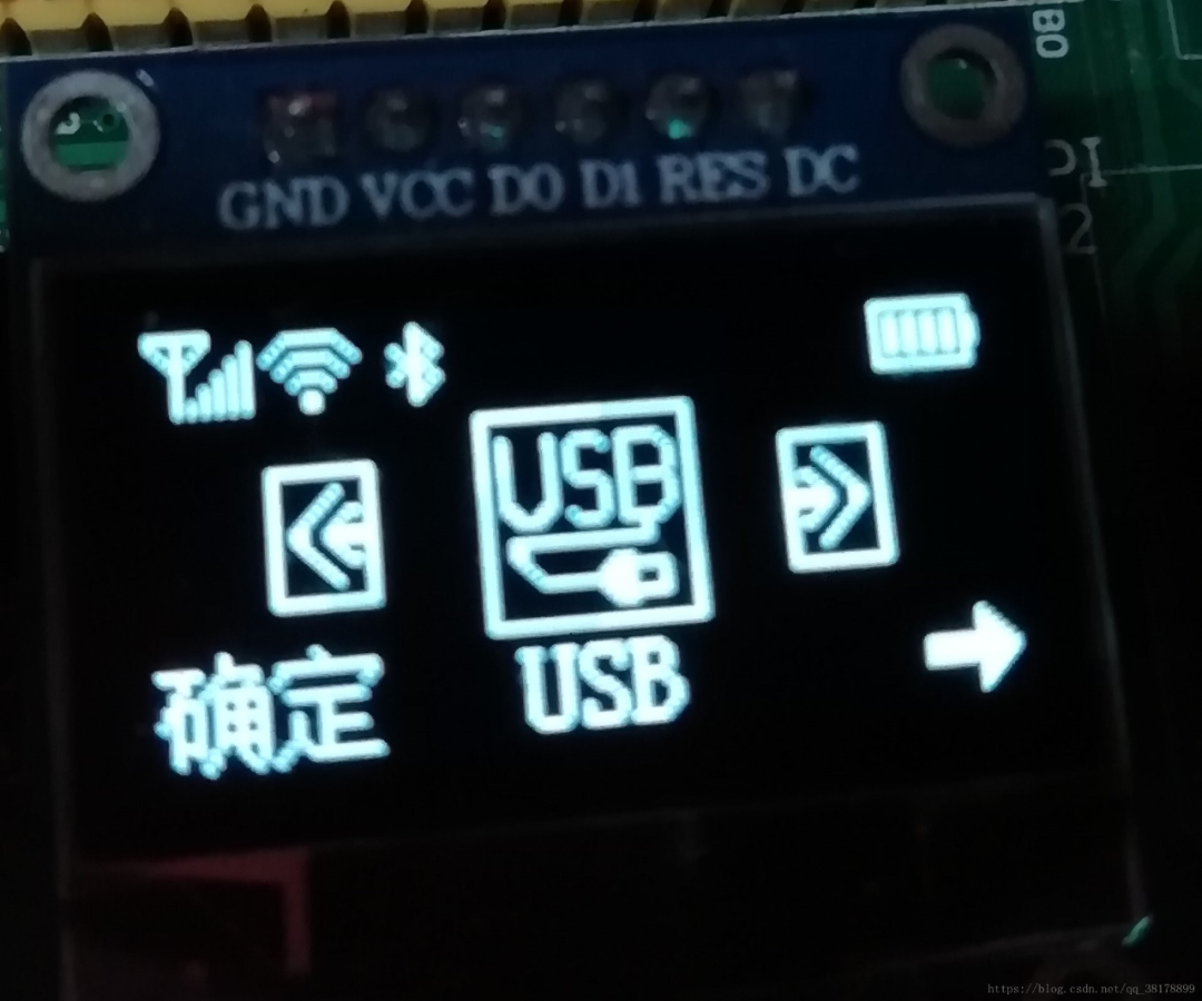 基于STM32之OLED菜单界面框架搭建-电子工程专辑