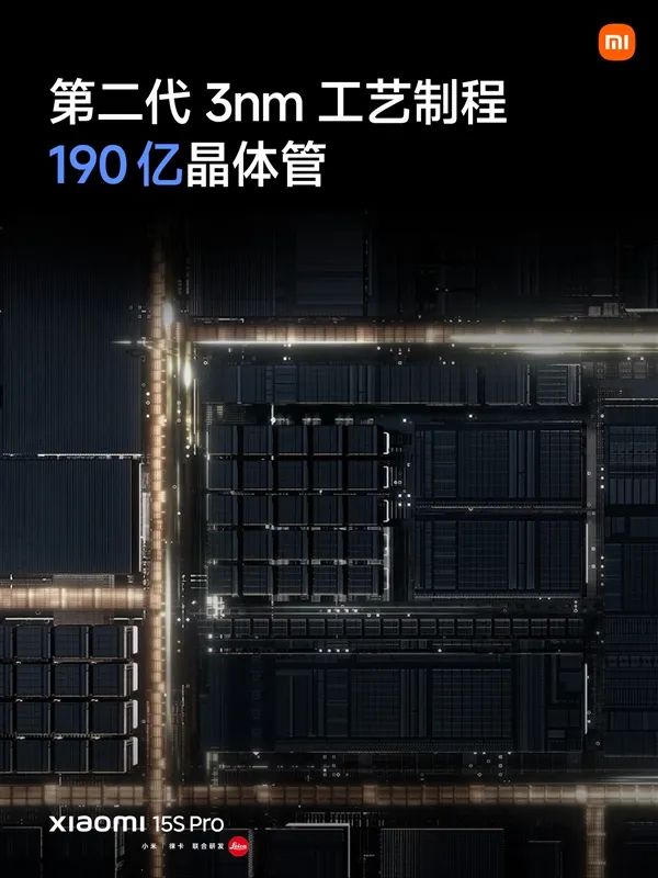 小米自研玄戒O1发布！二代3nm、10核CPU＋16核GPU比肩苹果-电子工程专辑
