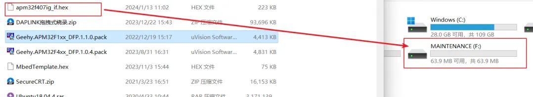 APM32芯得EP.52|基于mbed-osAPM32F407IGTINY板载DAPLINK烧录固件更新-电子工程专辑