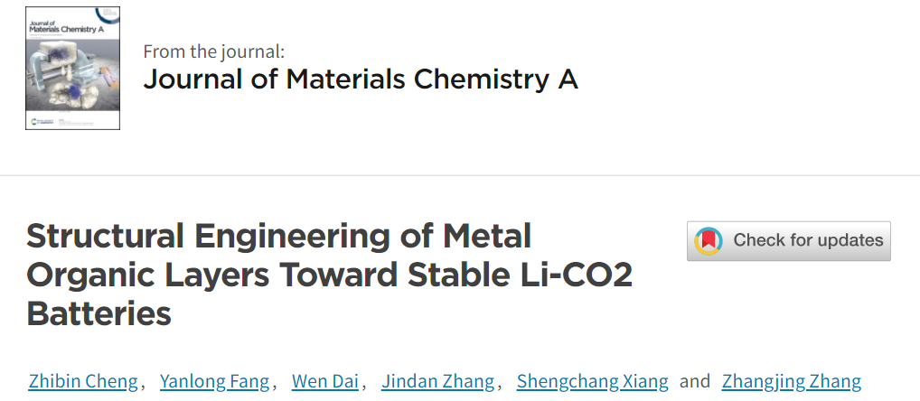 程志斌副教授&张章静研究员，JMCA：金属有机层的结构设计助力稳定的Li-CO2电池-电子工程专辑