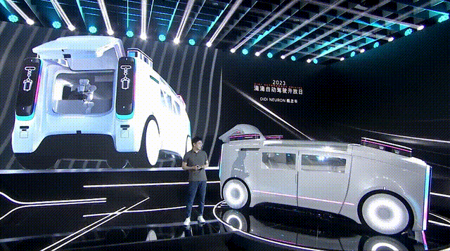 将L4进行到底！滴滴要在2025年量产无人车-电子工程专辑