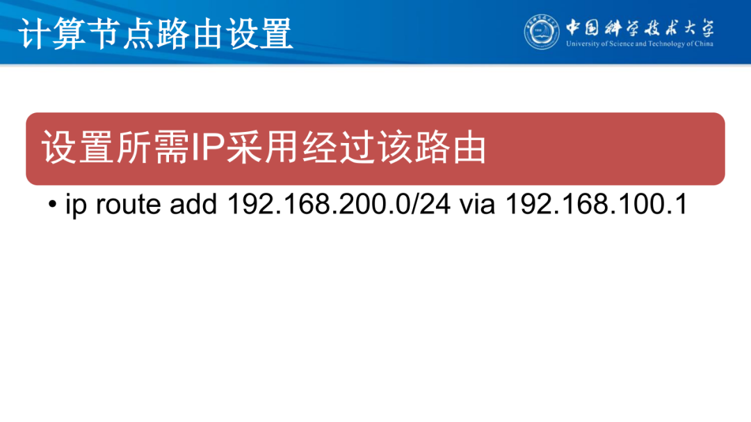 基于Lustre并行文件系统LNet多网络互联实践-电子工程专辑