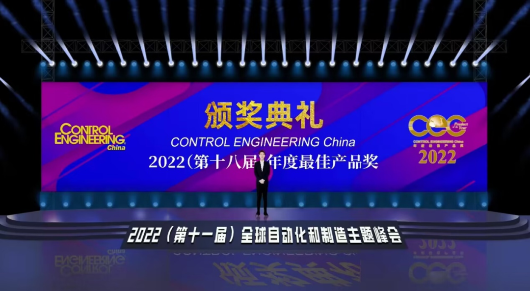 虹科新闻|CEC2022年度最佳产品奖昨日揭晓！-电子工程专辑