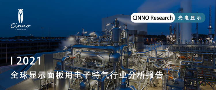 LED｜Sundiode RGB 3色堆叠方案开发出Micro-LED全彩显示器-电子工程专辑