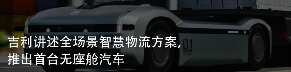 AEP3.0平台、星灵架构正式量产，埃安软件团队突破2000人-电子工程专辑