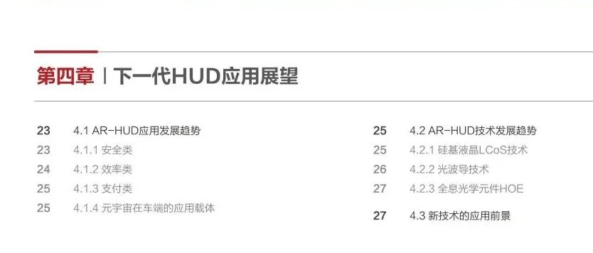 无需FMM，京东方研发出光刻AMQLED-电子工程专辑
