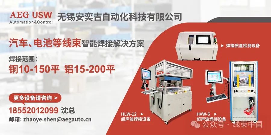 “域”见48V——整车低压48V电网架构趋势及影响-电子工程专辑