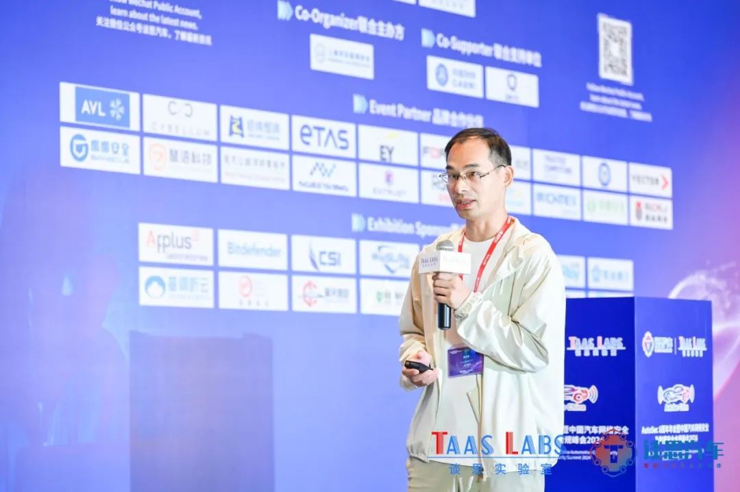 群英荟萃，干货满满丨谈思AutoSec8周年年会在沪成功举办！-电子工程专辑