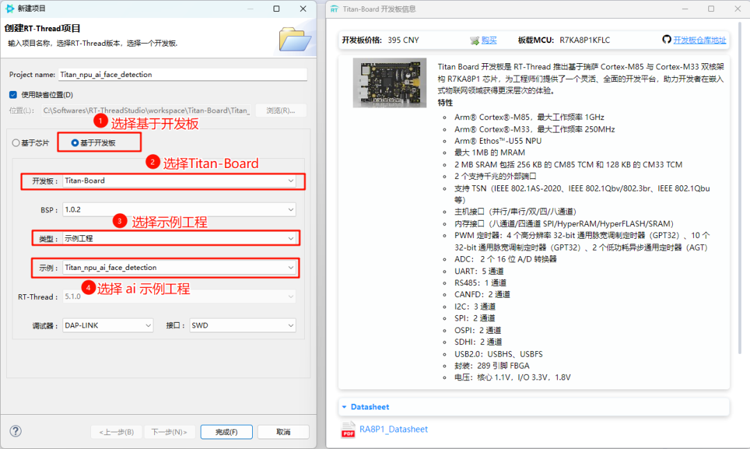 1 GHz Arm® Cortex®-M85 MCU上部署AI模型-电子工程专辑