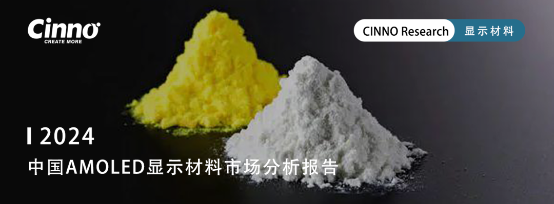 韩国KAIST团队突破OLED光提取技术瓶颈，近平面结构实现48%外量子效率-电子工程专辑