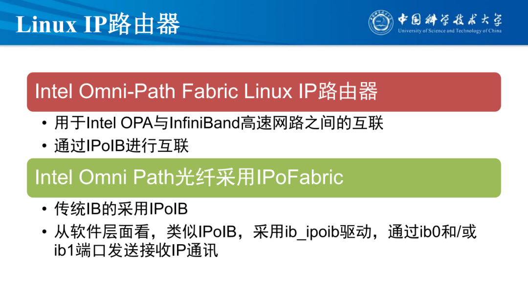 基于Lustre并行文件系统LNet多网络互联实践-电子工程专辑
