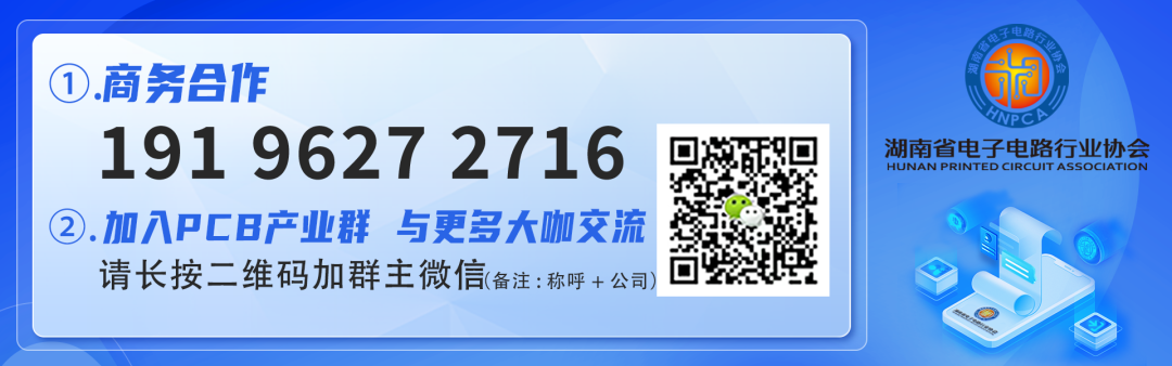 重磅！本川智能子公司的欧洲合作伙伴被ICAPE收购-电子工程专辑