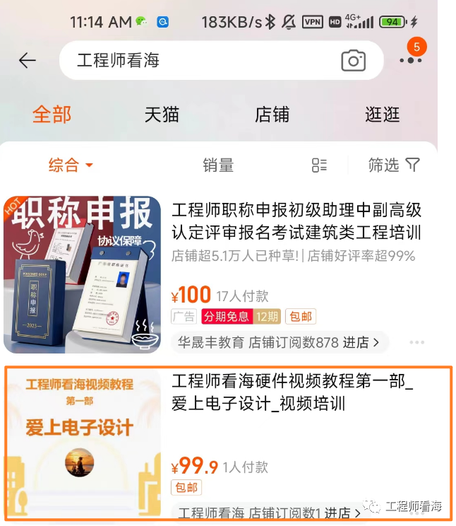 怎么学习硬件设计？-电子工程专辑