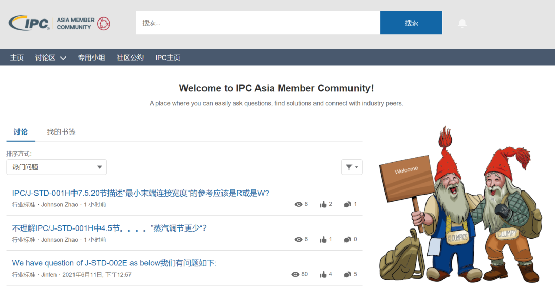 标准动态|更新中文HDBK-620、IPC-2591v1.3与英文IPC-2231A、IPC-6017A、IPC-6013E-电子工程专辑