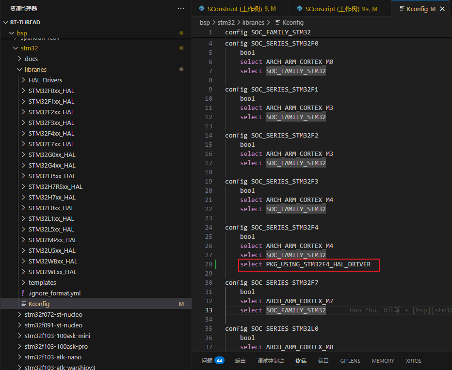 BSP瘦身指南说明|技术集结-电子工程专辑