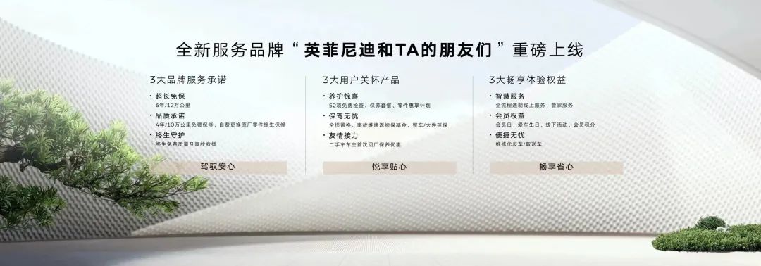 让QX60吹上中国风，英菲尼迪走了一步好棋-电子工程专辑