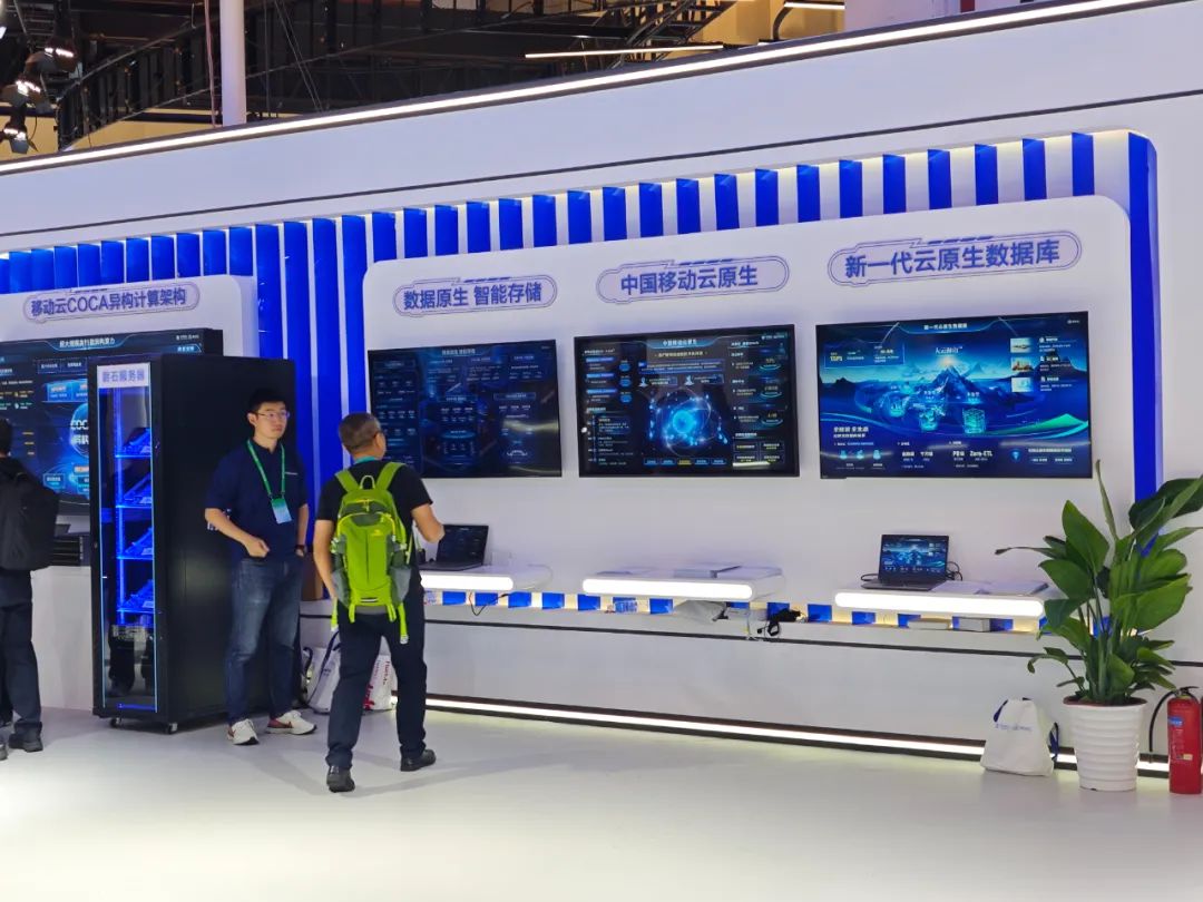 中国移动算力网络大会的现场精华，都在这里！-电子工程专辑