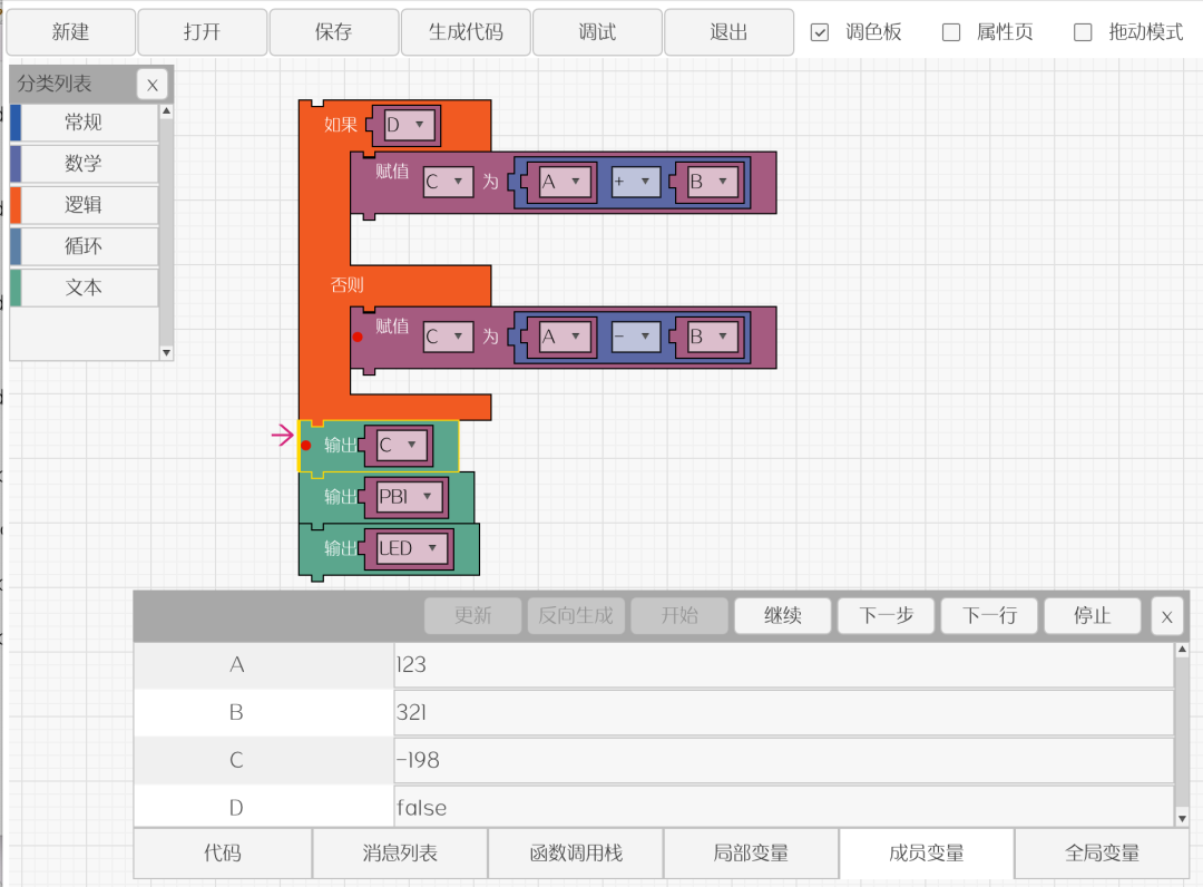 【产品应用】用AWTK和AWPLC快速开发嵌入式应用程序(8)-AWBlock-电子工程专辑
