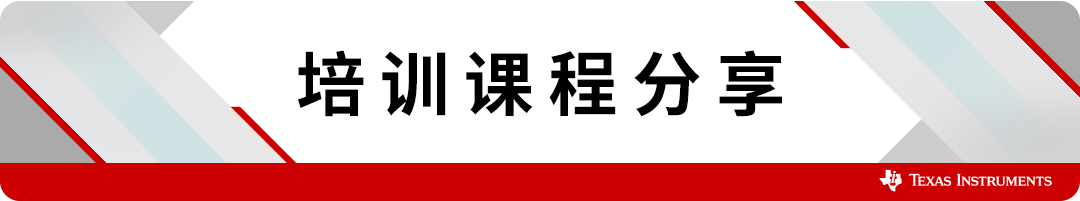 AI 驱动的 TI CCStudio™ IDE，助力加速全流程开发-电子工程专辑
