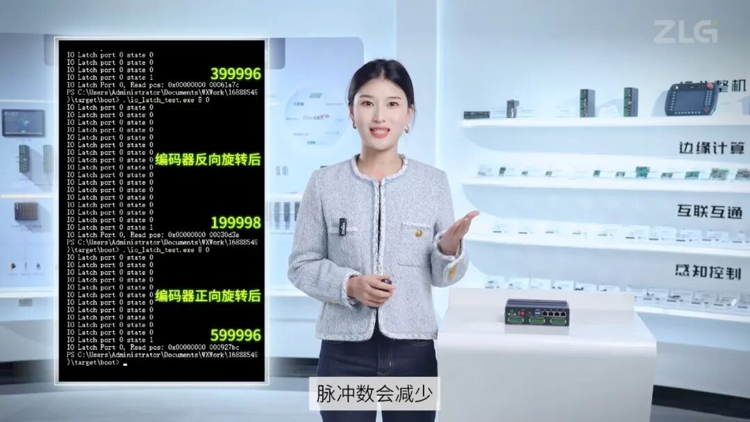 深入ZMC900E：主站控制器编码器的使用与优势-电子工程专辑