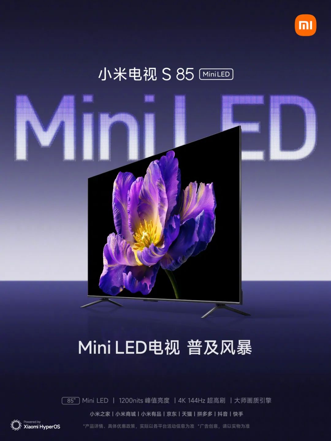 85英寸仅售5999元，小米开启“MiniLED电视普及风暴”-电子工程专辑