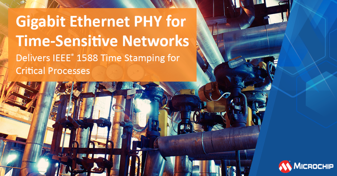 Microchip新推出的LAN8840和LAN8841千兆以太网收发器-电子工程专辑