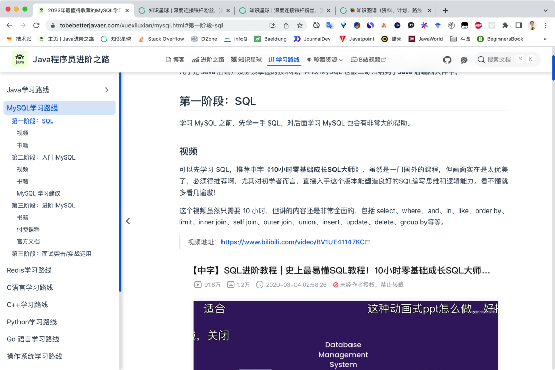 2023届校招开发岗薪资汇总-电子工程专辑