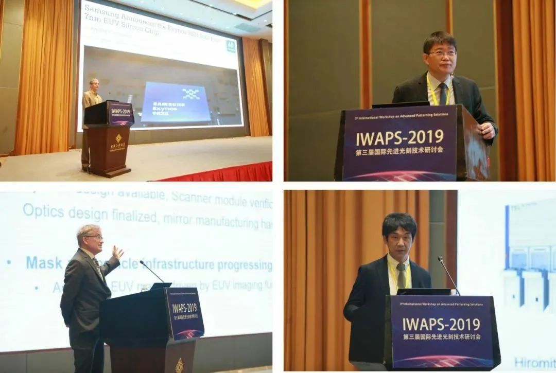 IWAPS2023|第七届国际先进光刻技术研讨会10月召开-电子工程专辑
