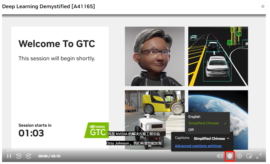 GTC22|意犹未尽？AI从业者必看回放之行业大咖揭秘深度学习！-电子工程专辑