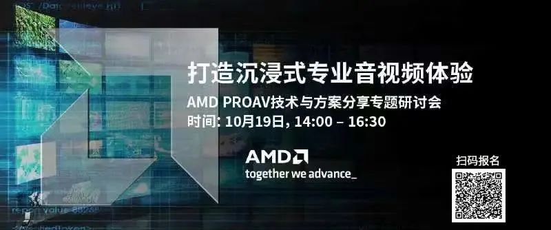 AMDVersalHBM自适应SoC已投入量产-电子工程专辑