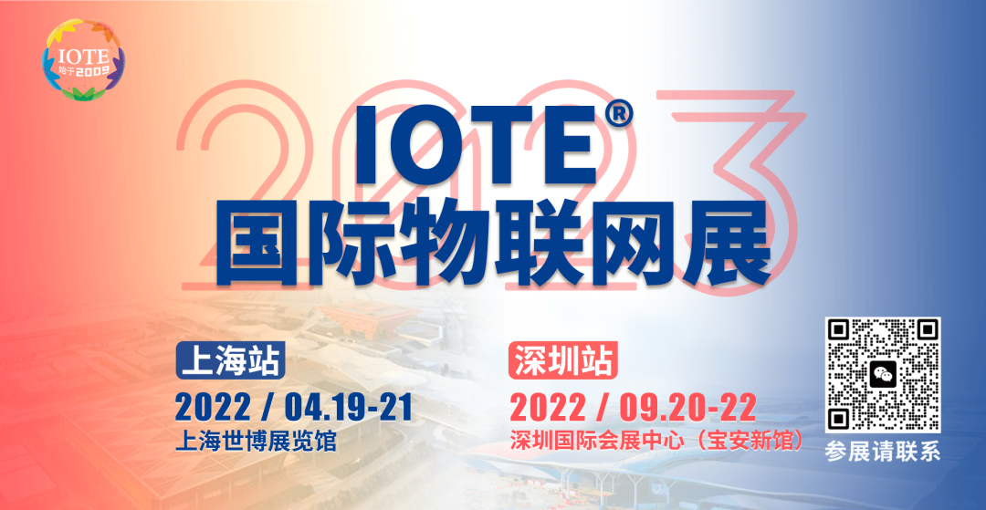 世界杯和一颗传感器的故事-电子工程专辑