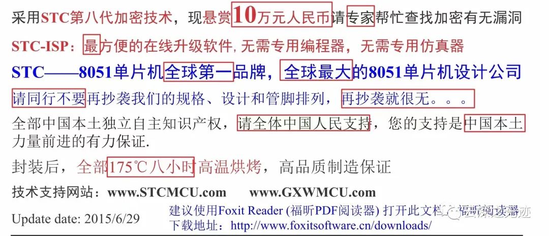 STC8A无人机（驱动篇）-电子工程专辑