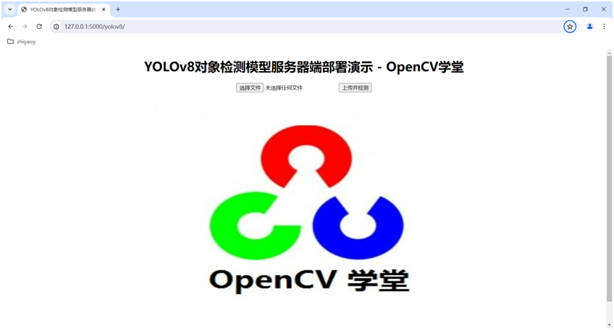 YOLOv8的Web端网页推理演示-电子工程专辑